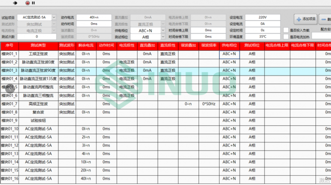 IEC 60898-1 Circuit Breaker 500A Residual Current Testing System